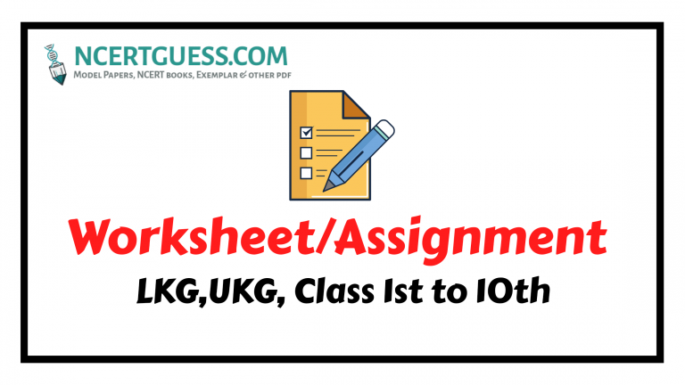 CBSE Worksheets for Class 10 Maths - NCERTGUESS